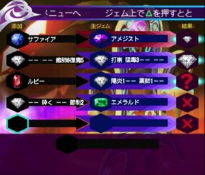 √ Growlanser VI Precarious world